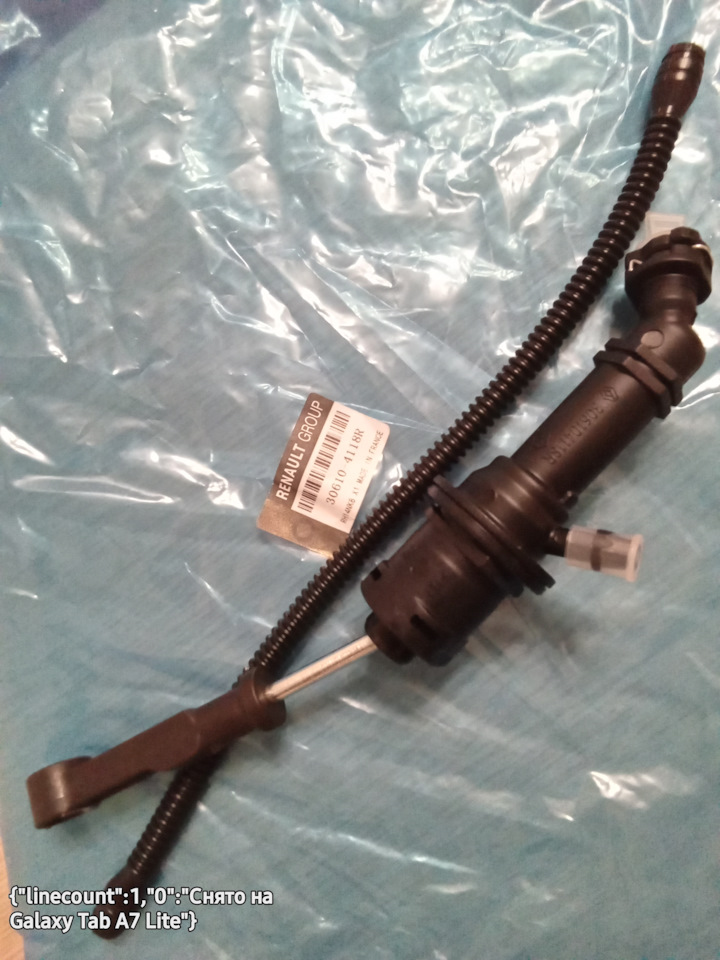 306104118R Цилиндр главный гидропривода сцепления в сборе RENAULT ...