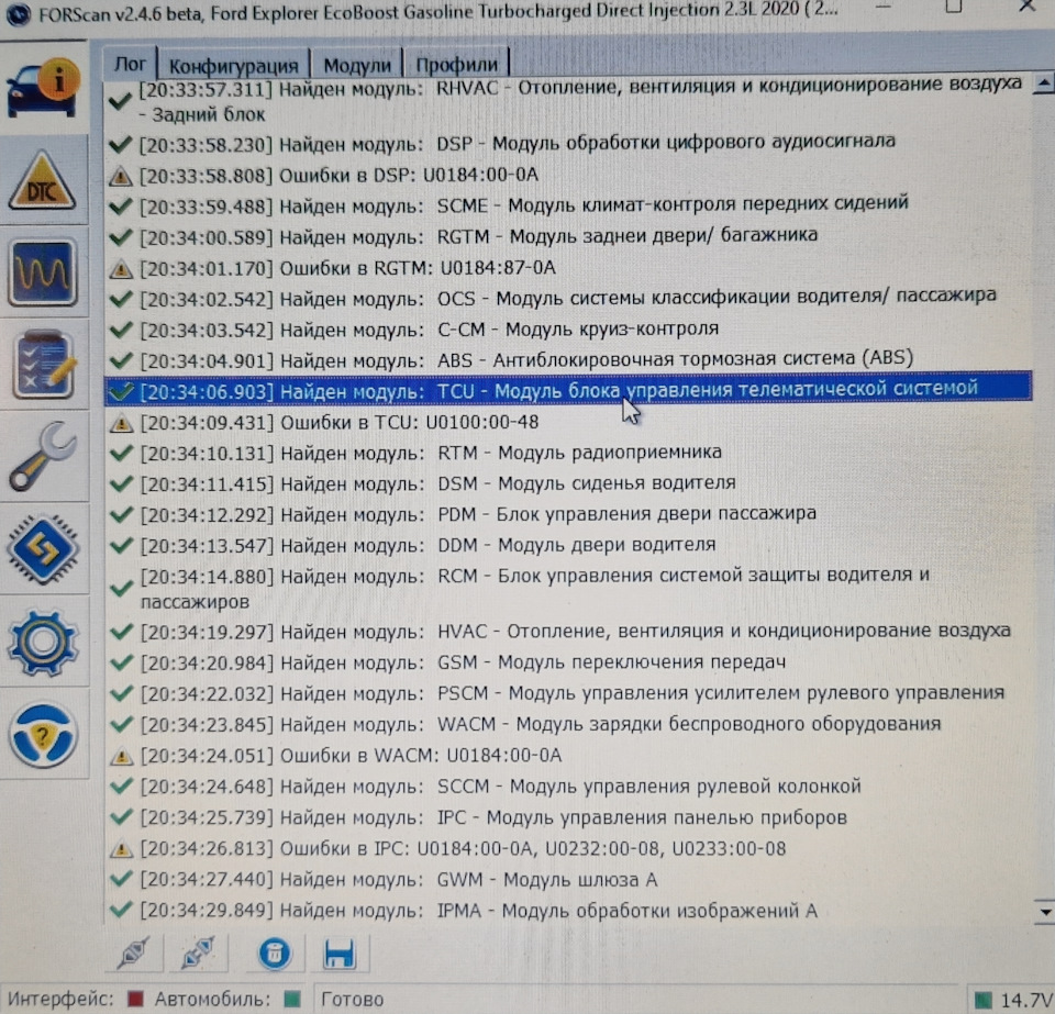 Установка TCU-E2 и FordPass на Ford Explorer G6 — Ford Explorer (6G), 2 ...