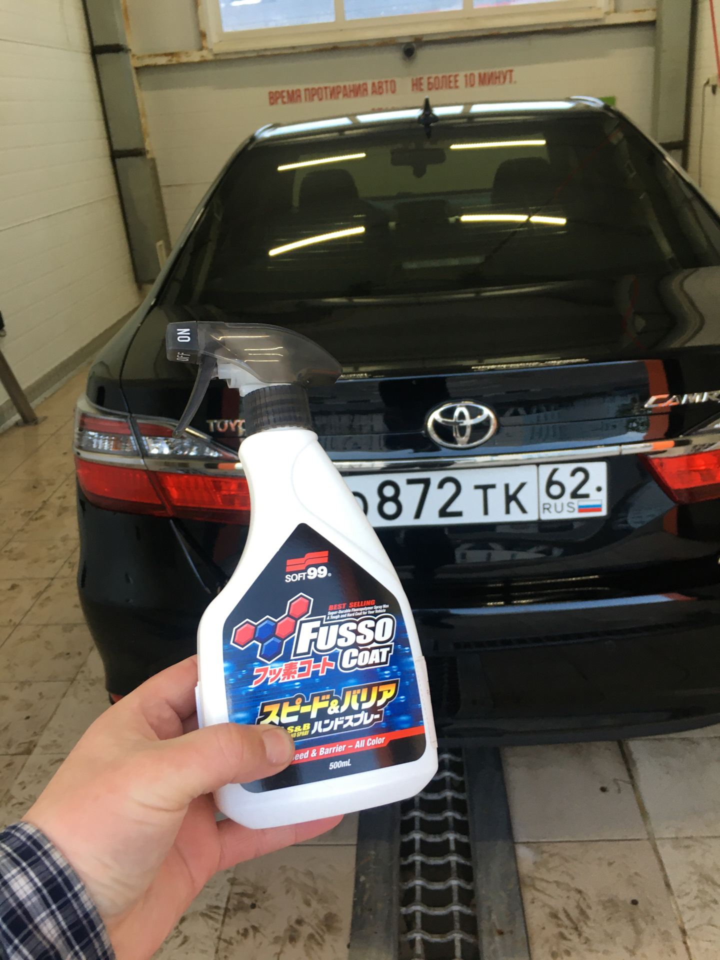 SOFT99 — Toyota Camry (XV50), 2,5 л, 2016 года | мойка | DRIVE2