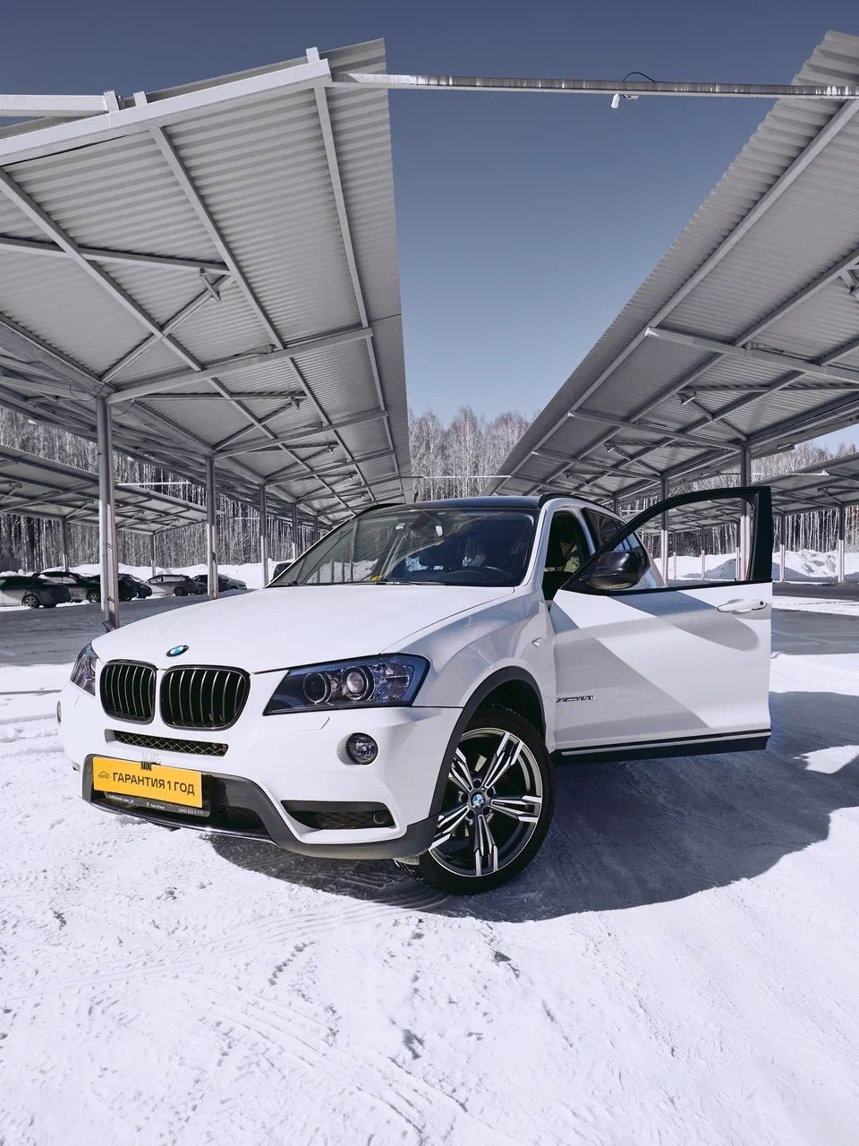 KARSO: отзывы, цены, фото