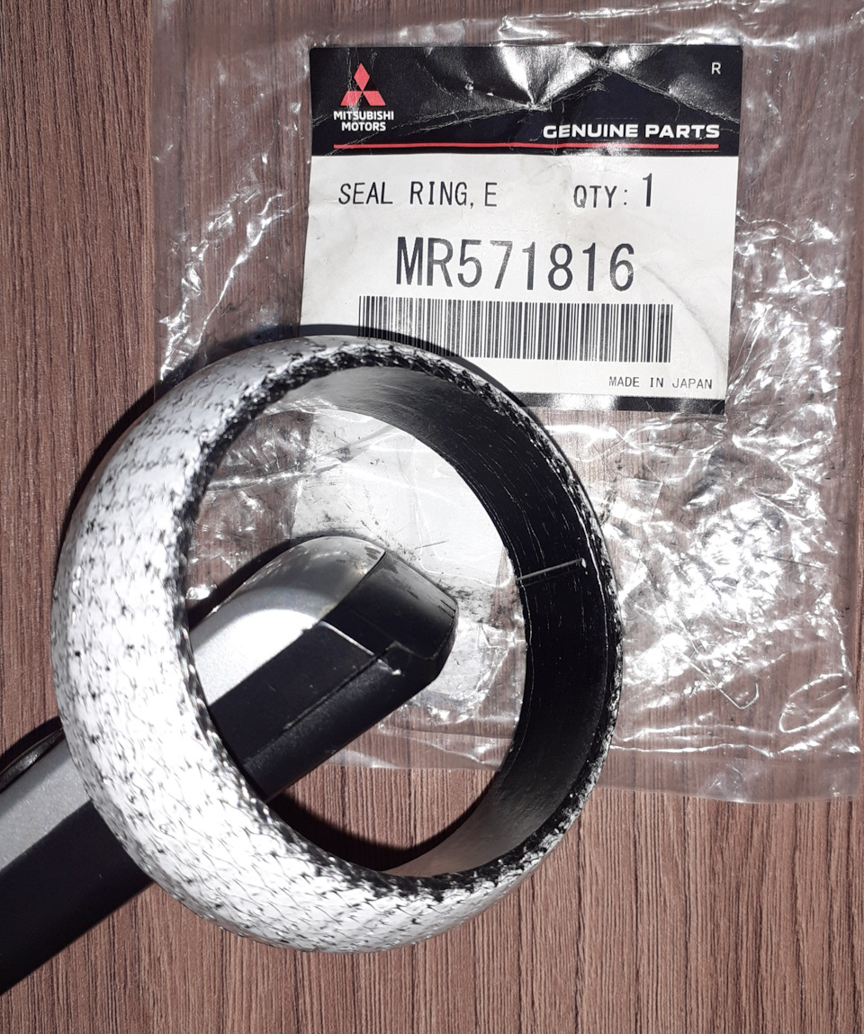 Заднее графитовое кольцо выхлопного коллектора MR571816 — Mitsubishi ...
