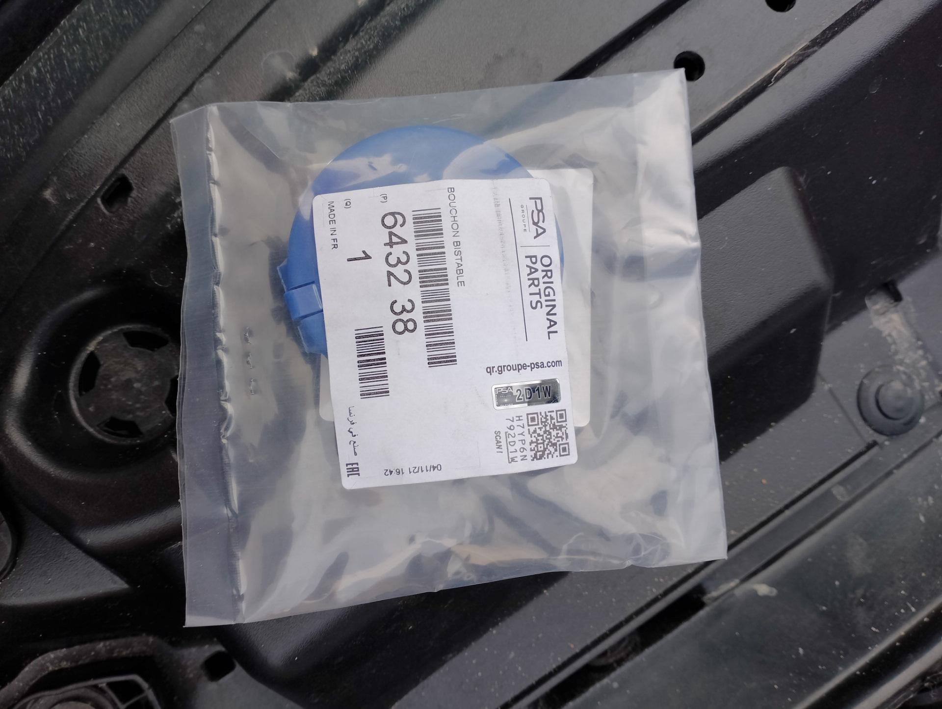 Первые траты — Citroen C4 L, 1,6 л, 2019 года | аксессуары | DRIVE2