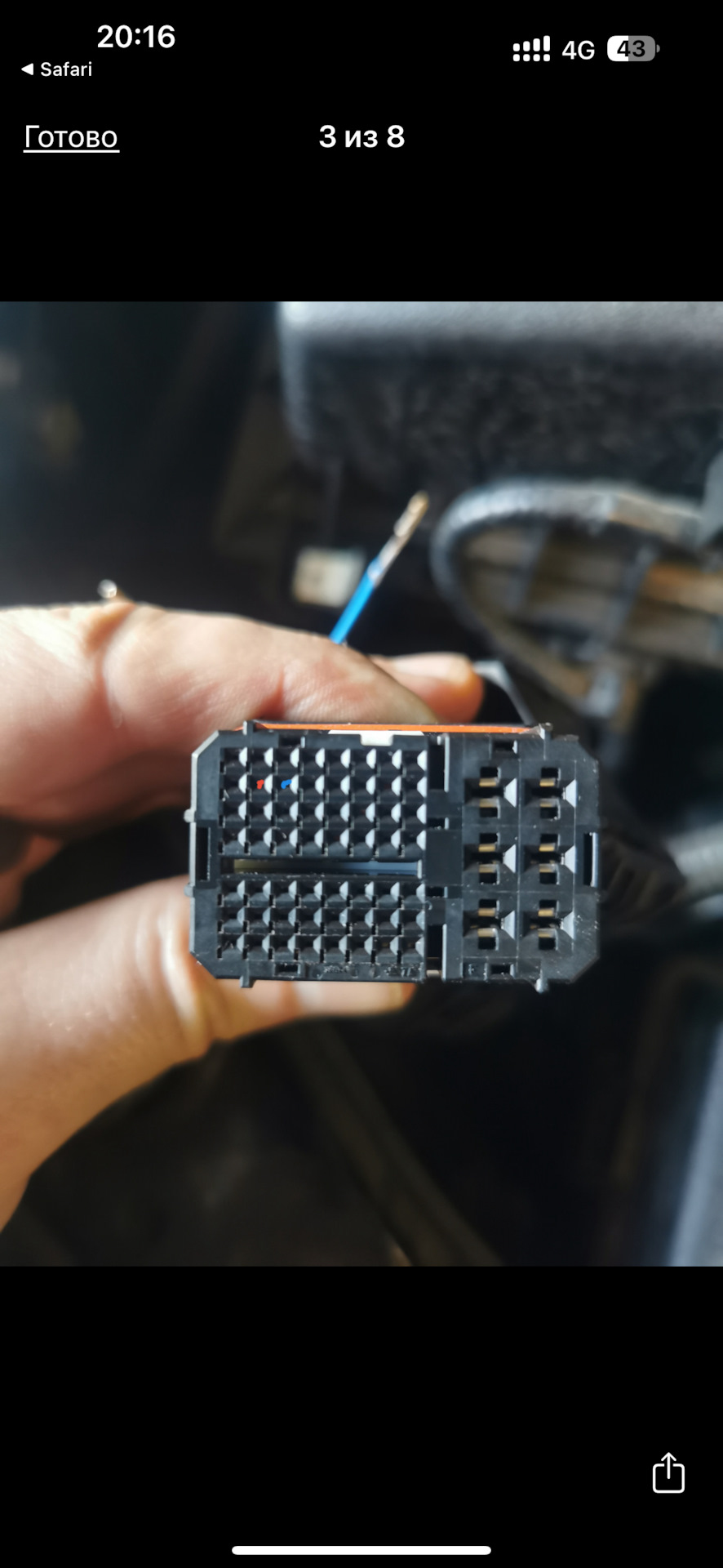 Блок eco/normal/sport — Toyota Camry (XV70), 2,5 л, 2021 года | просто ...