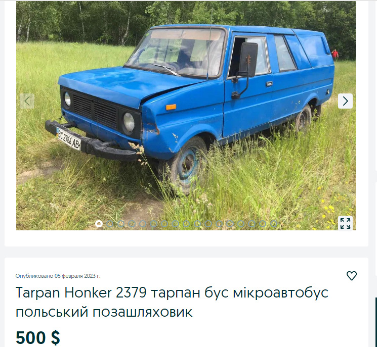 Тарпаны в продаже — Tarpan 237, 1,7 л, 1992 года | другое | DRIVE2