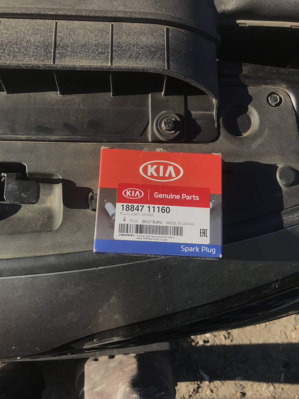 1884711160 Свеча зажигания KIA HYUNDAI | Запчасти на DRIVE2