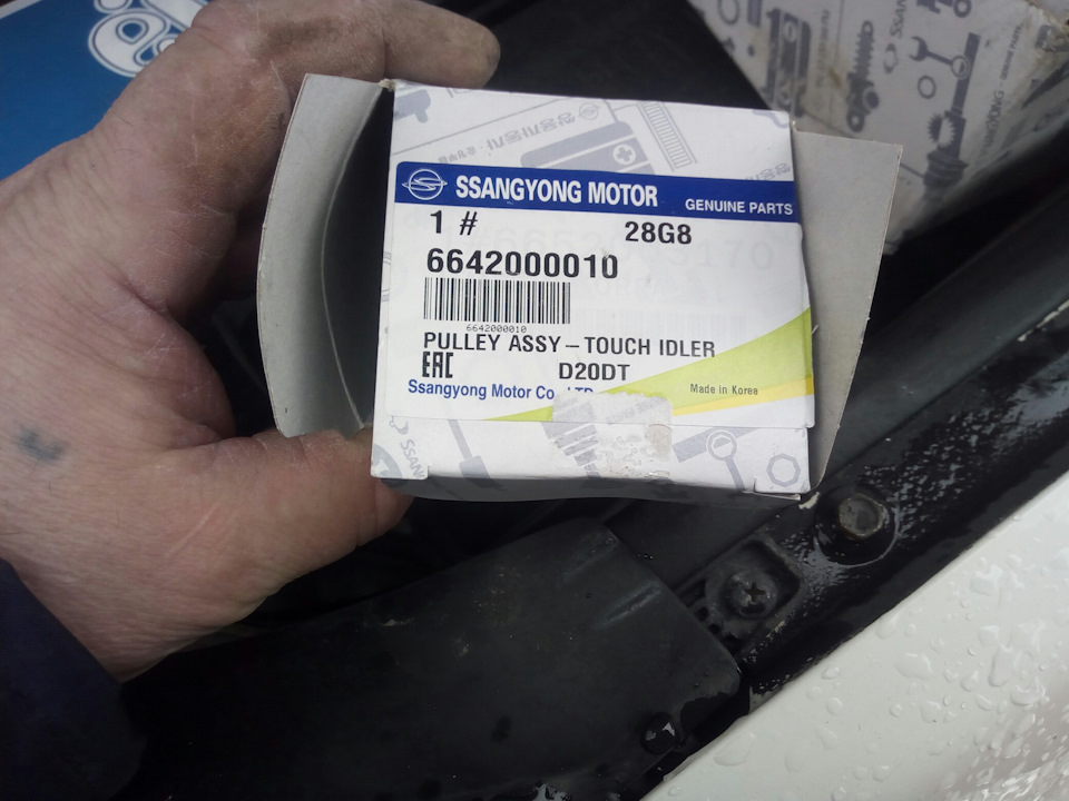 6642000010 Ролик натяжителя ремня SSANG YONG | Запчасти на DRIVE2