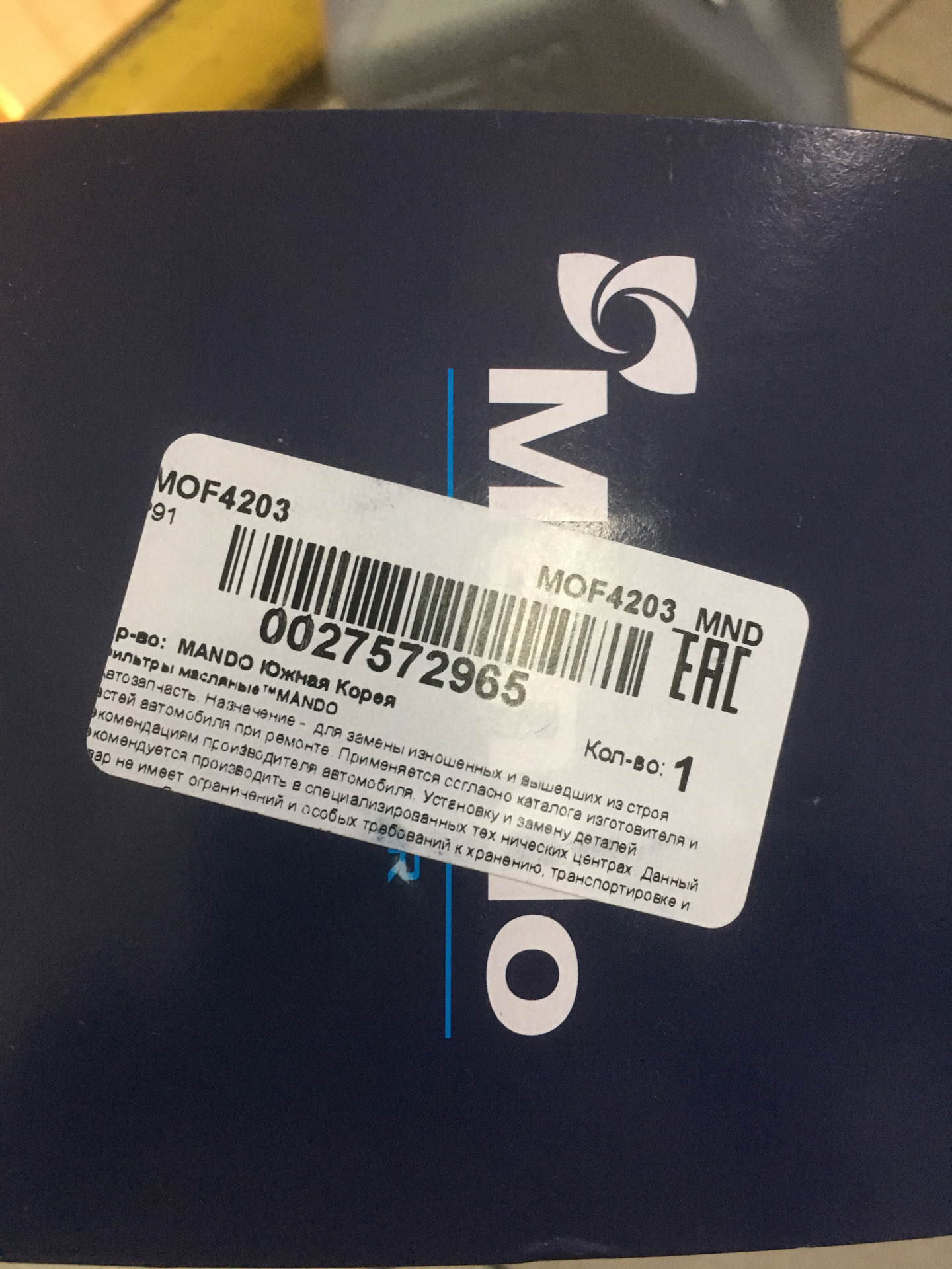 Замена масла двигателя. Запись для себя. — Mitsubishi Pajero (2G), 2,5 ...