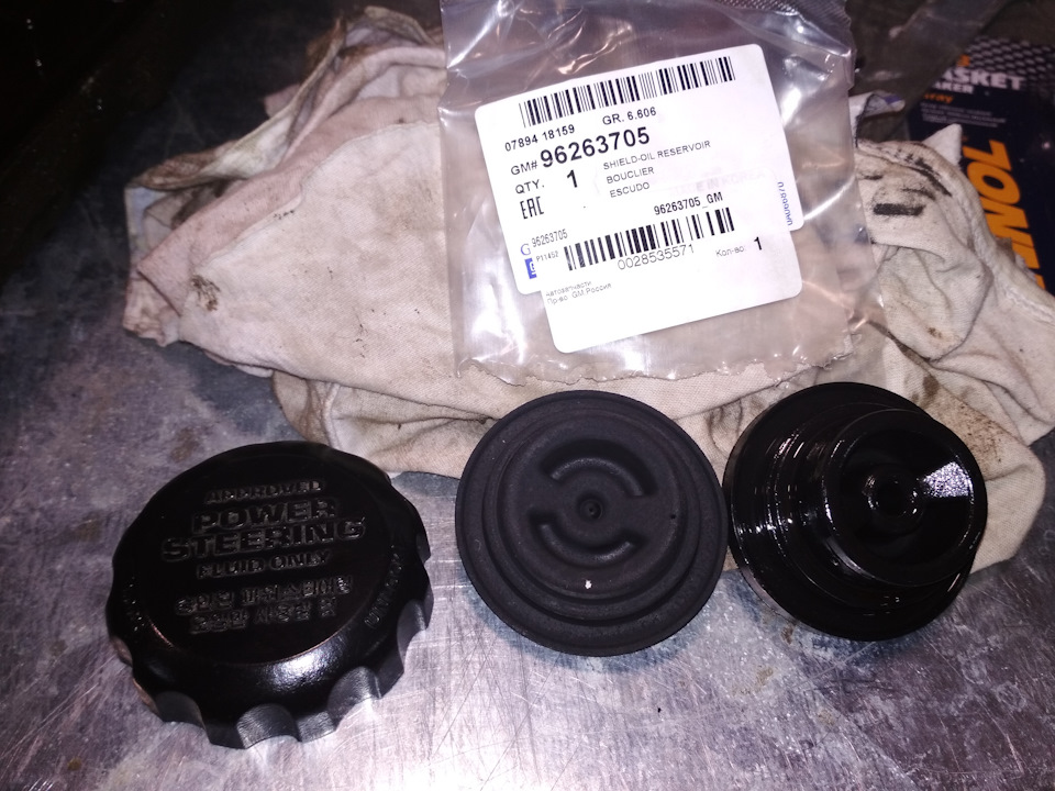 96263705 Уплотнение масляного фильтра гидроусилителя GM | Запчасти на ...