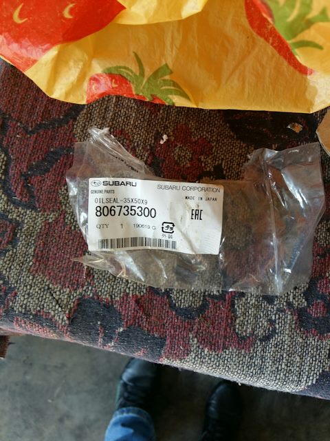 806735300 Сальник привода FR FORESTER 07-/IMPREZA 08-/LEGACY 08 ...