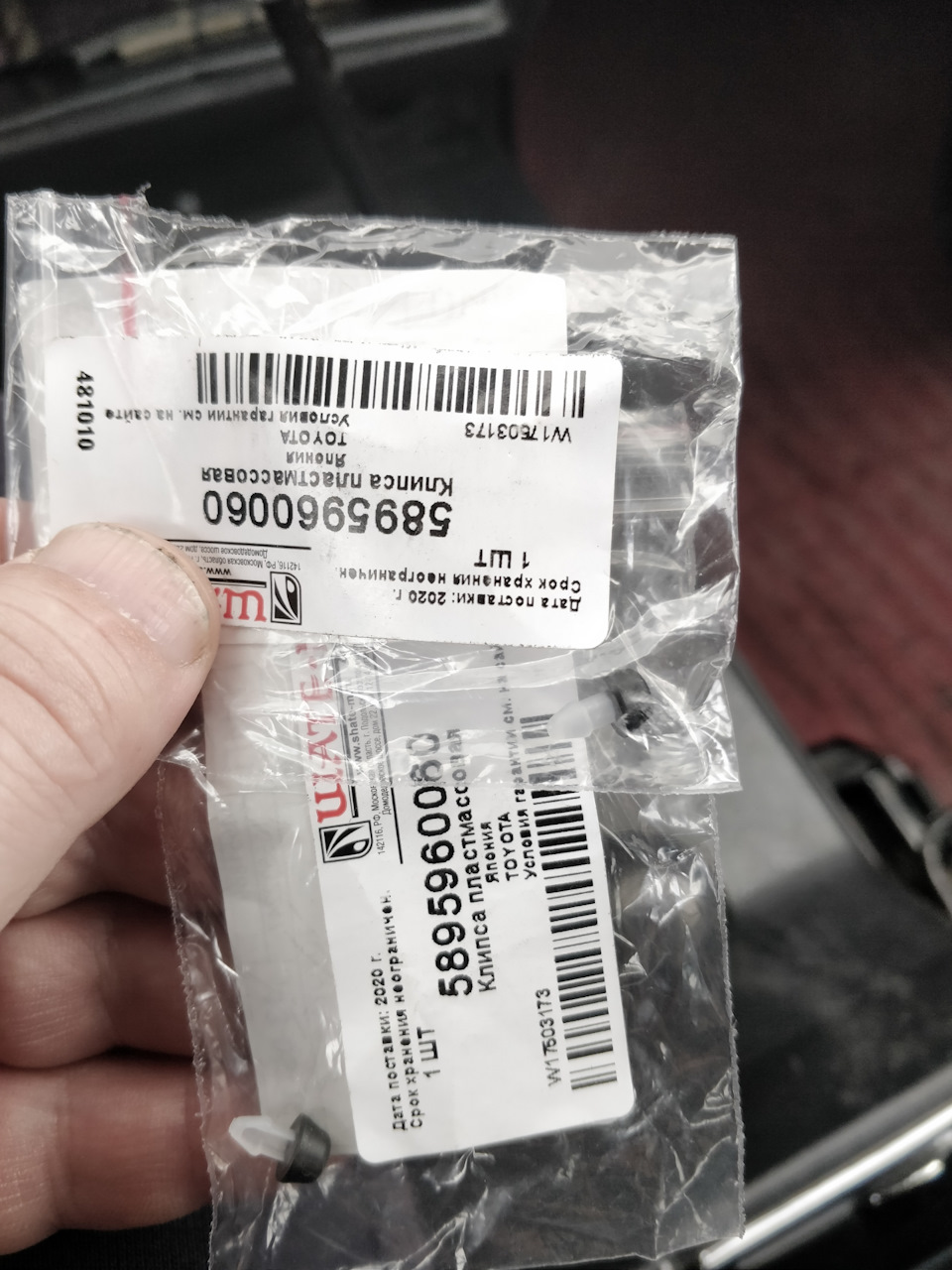 Все тот же подлокотник — Nissan X-Trail II (t31), 2 л, 2013 года ...