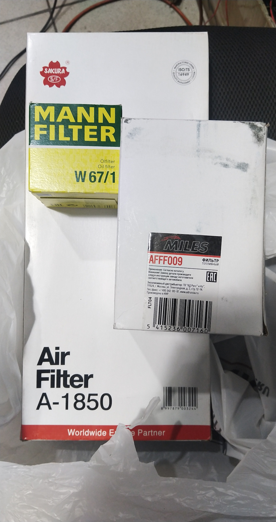 ТО-5 — Subaru Forester (SF), 2 л, 2001 года | плановое ТО | DRIVE2