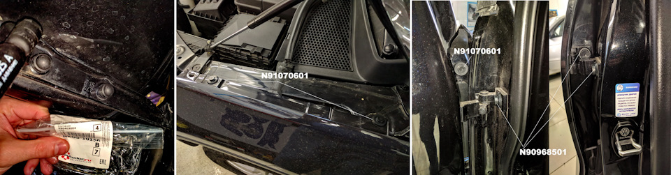 NEW PROJECT №25: 😎 — Фэн-шуй, колпачки VAG — Volkswagen Tiguan (1G), 2 ...