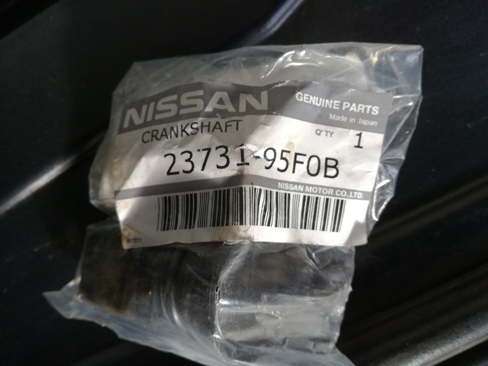 2373195F0B Датчик, положение распределительного вала NISSAN INFINITI ...