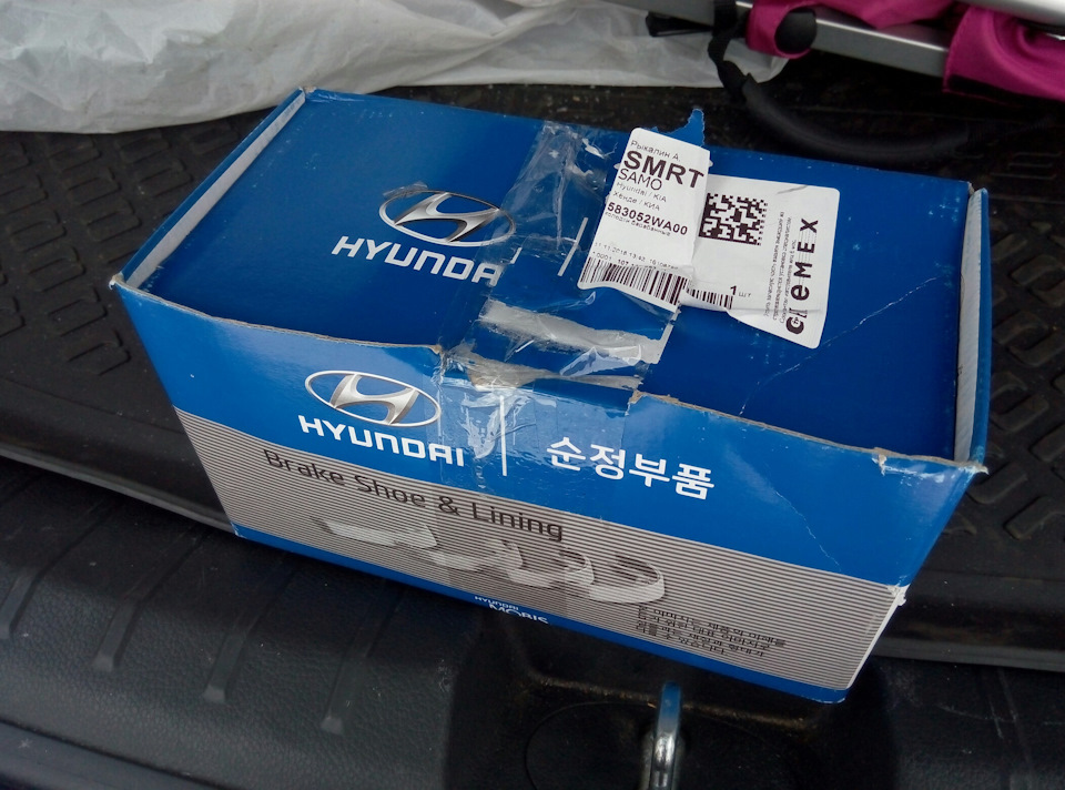 "Корейские сопли" стояночного… — Hyundai Santa Fe (3G), 2,4 л, 2013 ...