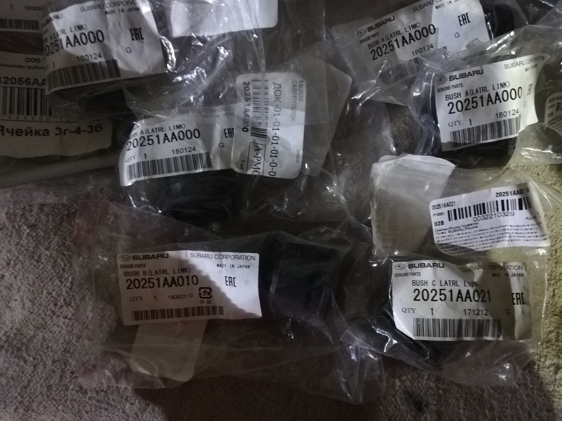 Немного денег в подвеску — Subaru Impreza (GE/GH), 1,5 л, 2007 года ...