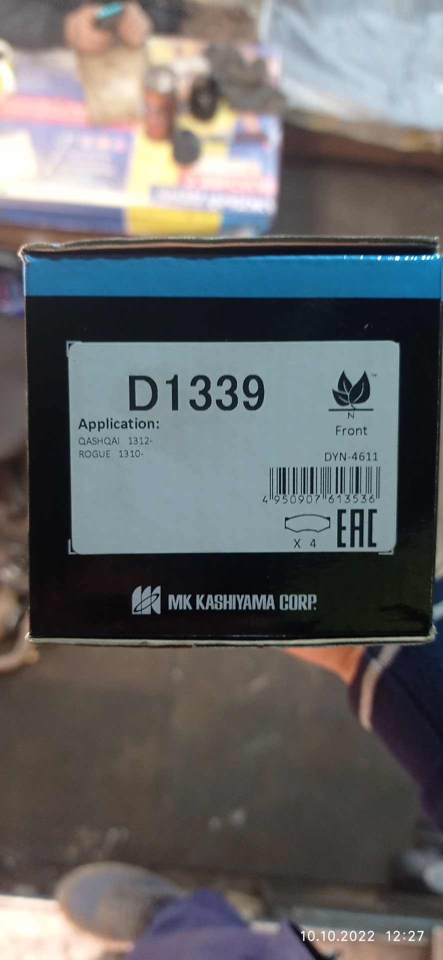 D1339 Колодки тормозные FR KASHIYAMA | Запчасти на DRIVE2