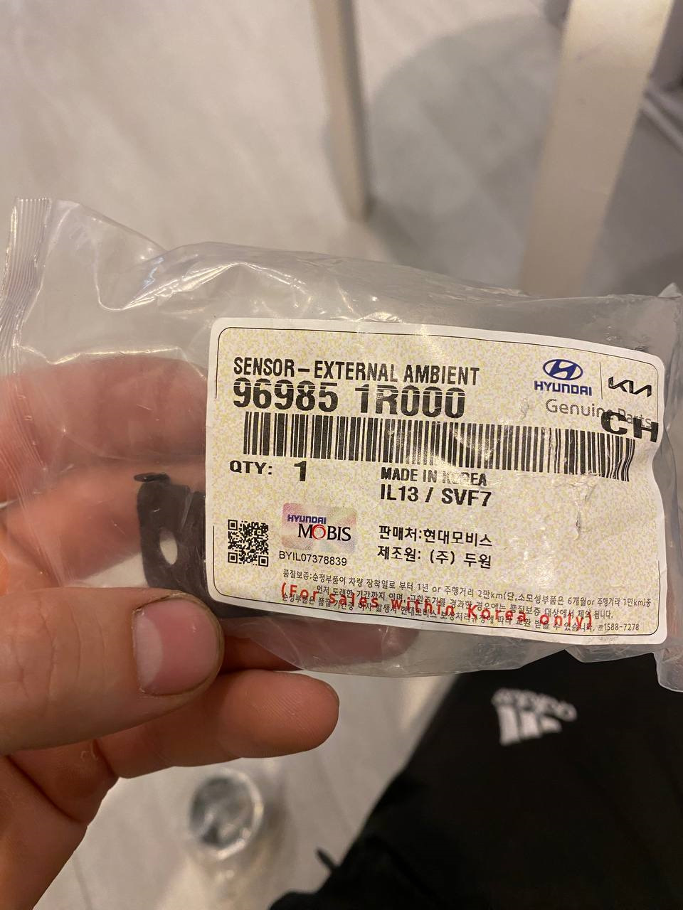 969851R000 ДАТЧИК ТЕМПЕРАТУРЫ ВОЗДУХА KIA HYUNDAI | Запчасти на DRIVE2