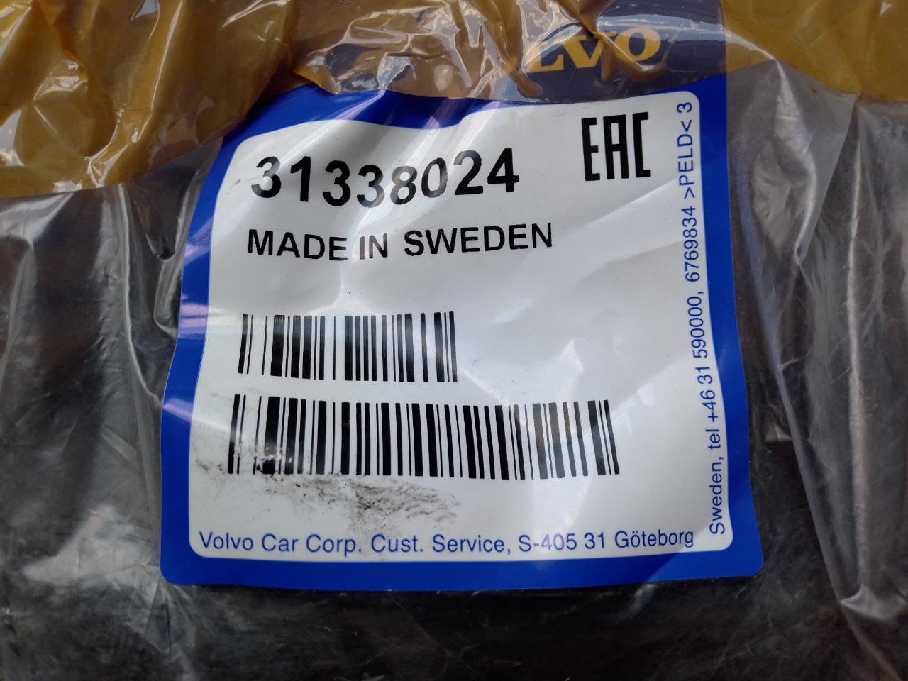 Замена маслоуловителя ВКГ. Оnly original, only Swedish. — Volvo V70 II ...