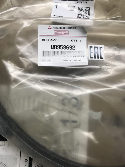 MB958692 Ремень приводной Mitsubishi | Запчасти на DRIVE2
