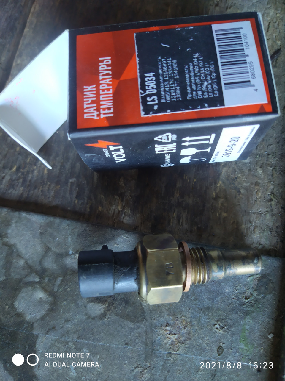 12146897 Температурный датчик охлаждающей жидкости GM | Запчасти на DRIVE2