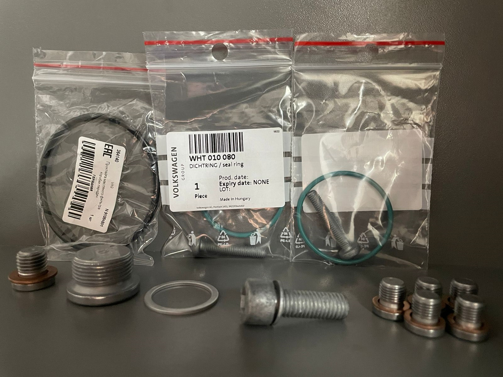 Артикулы для замены жидкостей VW TUGUAN II 2021 🛞 — DRIVE2