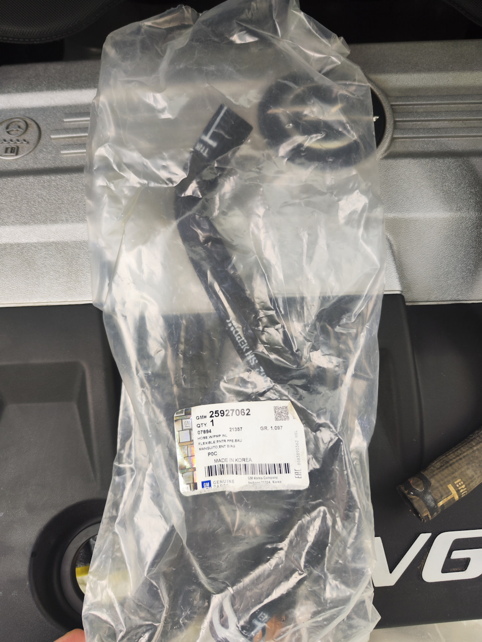 25927062 Патрубок бачка расширительного GM | Запчасти на DRIVE2