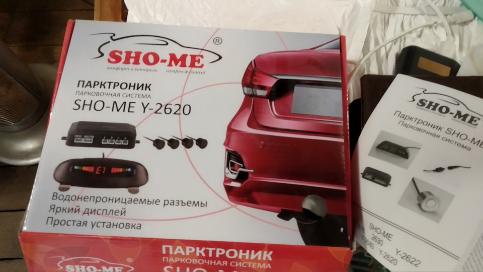 Установка парктроника — Volvo S40 (2G), 1,8 л, 2006 года | своими ...