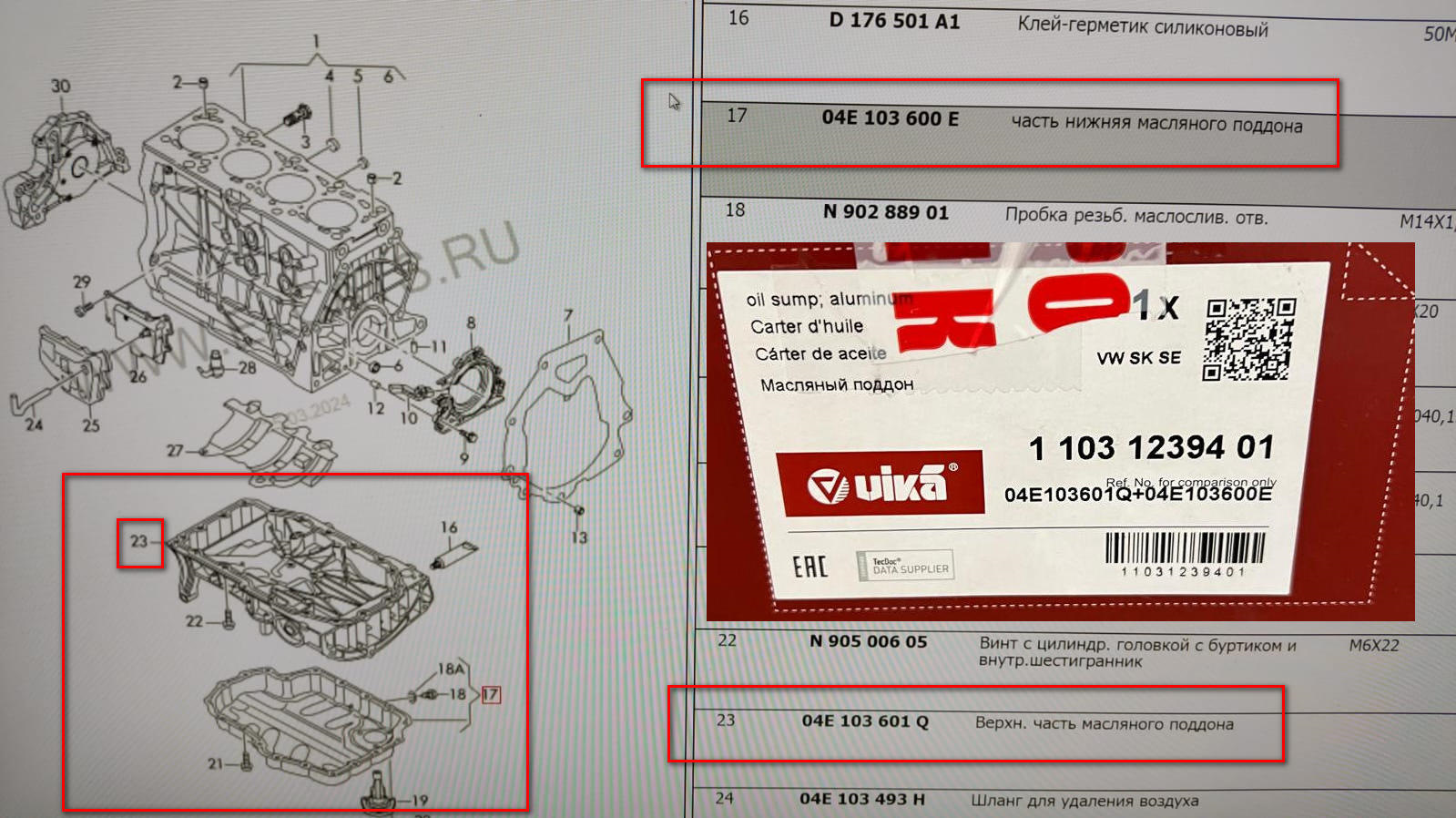 Капиталка 1.6 CWVA и прочие радости! — Skoda Octavia A7 Mk3, 1,6 л ...