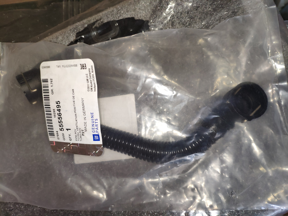 55556495 Трубка, вентиляция картера двигателя GM | Запчасти на DRIVE2