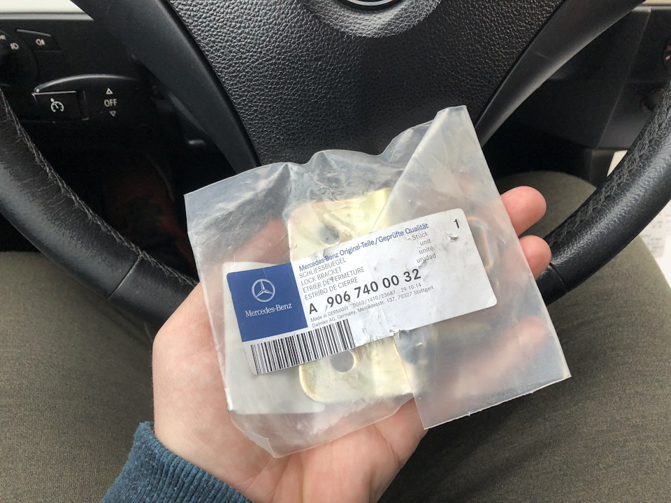 A9067400032 Защелка замка двери Mercedes | Запчасти на DRIVE2