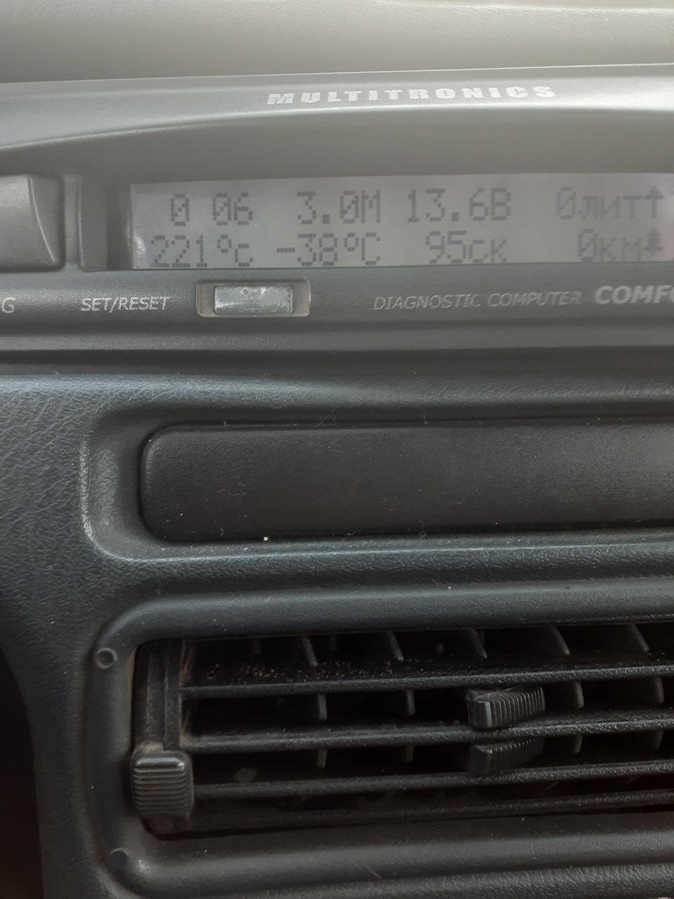 Multitronics comfort x14 — Lada 2114, 1,6 л, 2011 года | аксессуары | DRIVE2