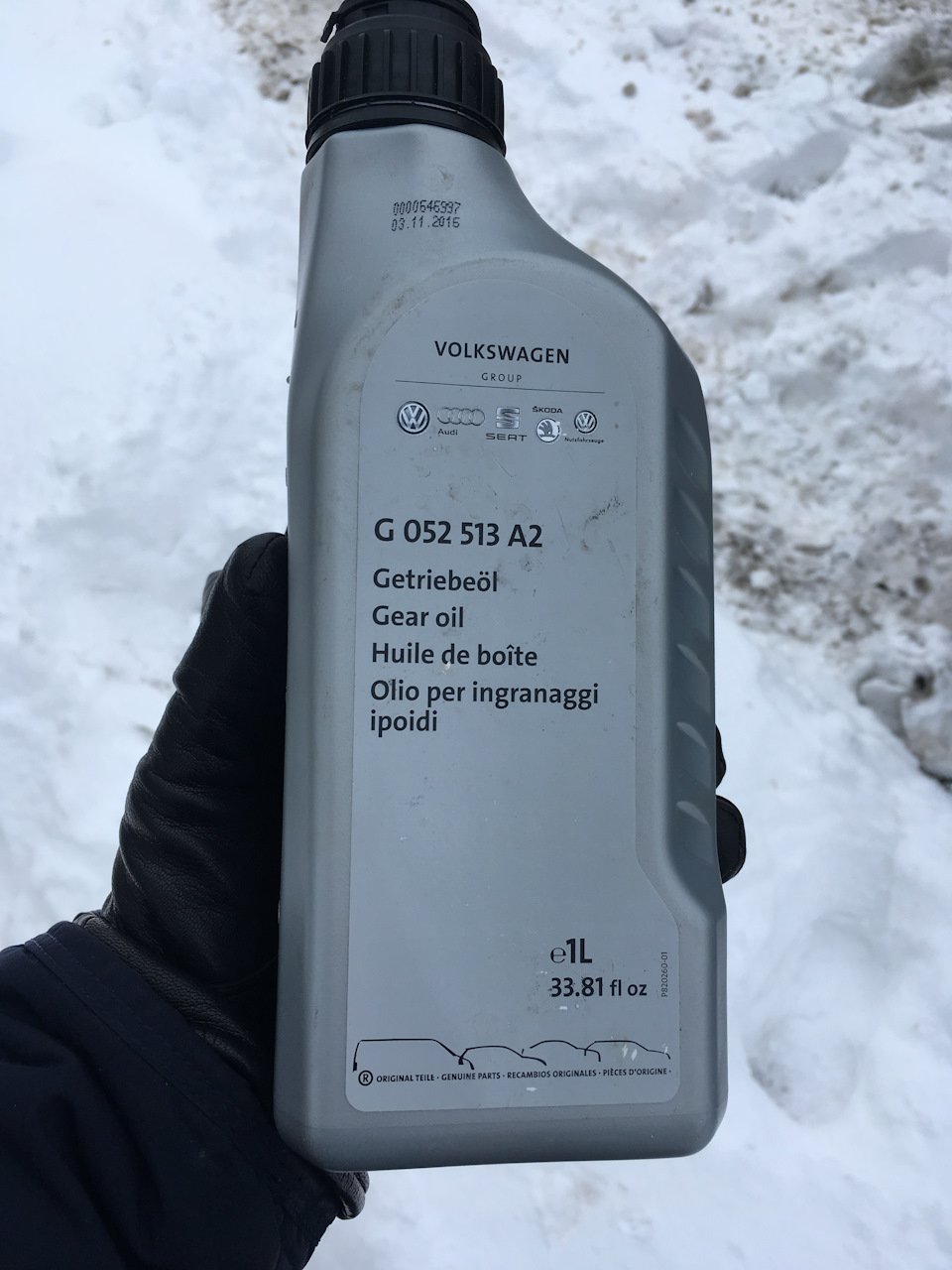 G052513A2 Масло трансмиссионное для КП DSG VAG | Запчасти на DRIVE2