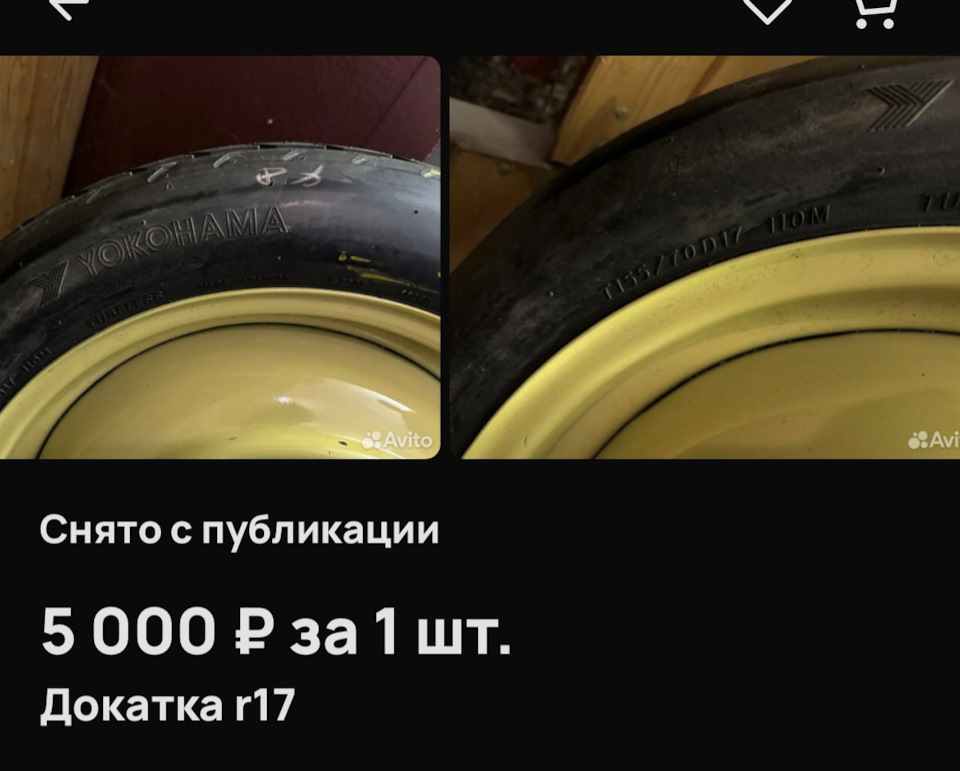 Покупки — Subaru Levorg (VM), 1,6 л, 2017 года | запчасти | DRIVE2