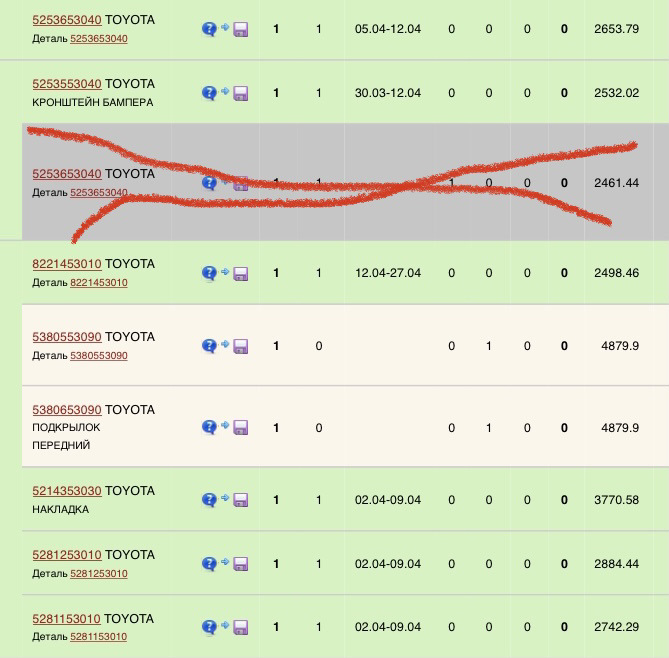 #14 Рестайлинг начало 2013>2018 (закуп) — Lexus IS III, 2,5 л, 2013 ...