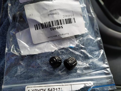 540402 Колпачок кол. вентиля Peugeot Citroen | Запчасти на DRIVE2