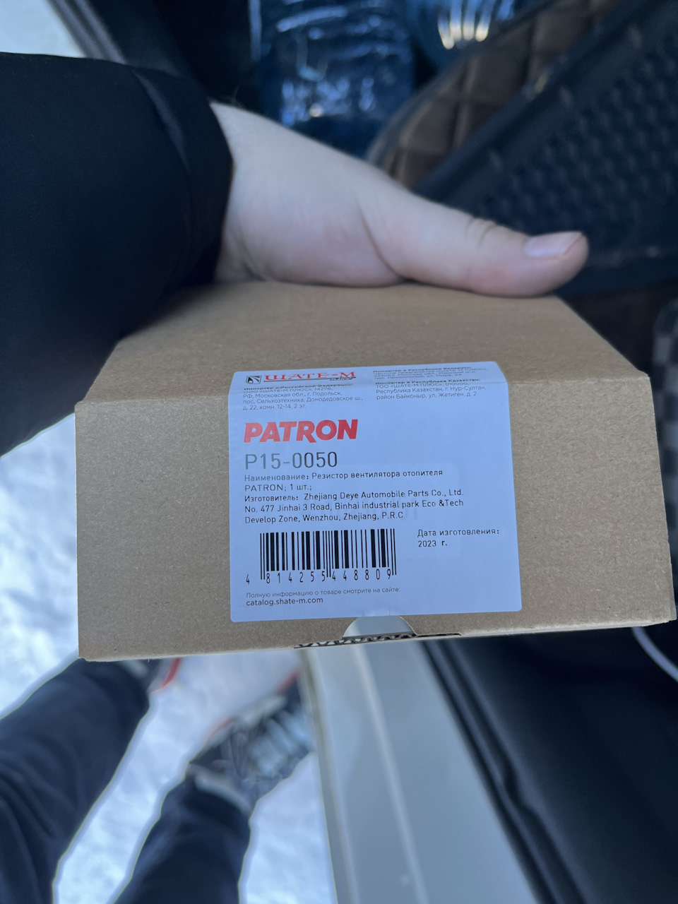 P150050 Резистор вентилятора отопителя AUDI:A2 00-05, SEAT: IBIZA 02-09 ...