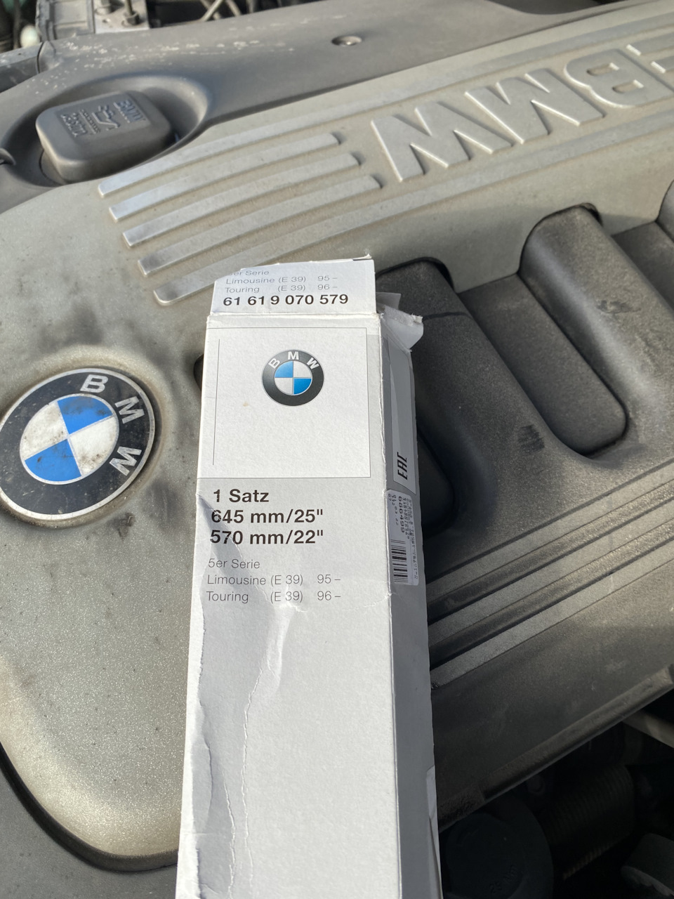 61619070579 Комплект щеток стеклоочистителя BMW | Запчасти на DRIVE2
