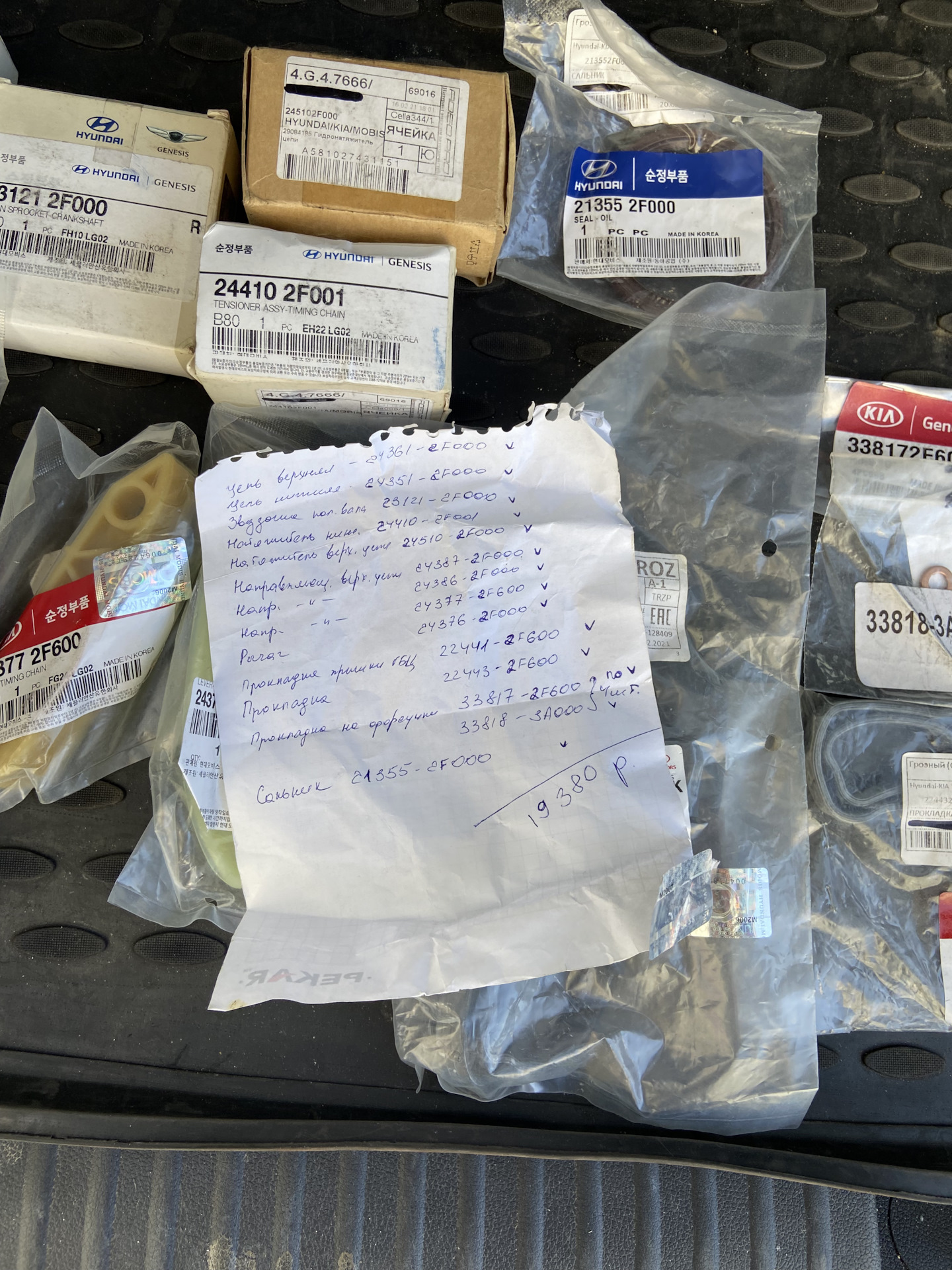 Замена грм. Что скажете? — KIA Sorento (3G), 2,2 л, 2016 года ...