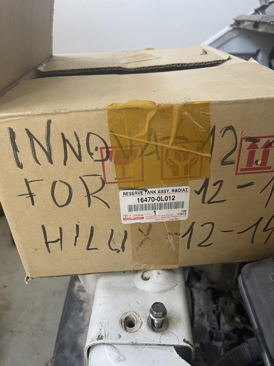 164700L012 БАЧОК РАСШИРИТЕЛЬНЫЙ FORTUNER 08-11/HILUX 12- TOYOTA LEXUS ...