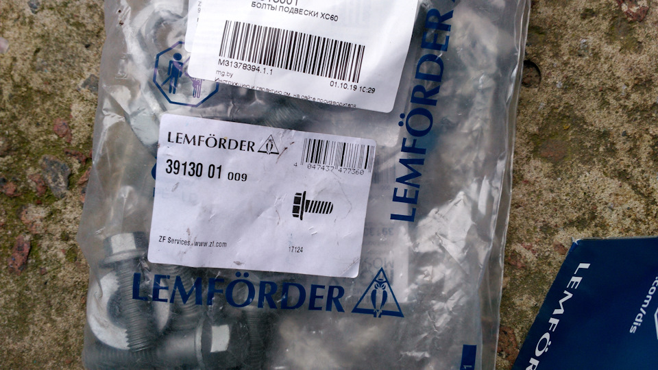 4️⃣8️⃣ Предстоящий ремонт передней подвески — Volvo XC70 III, 2,4 л ...