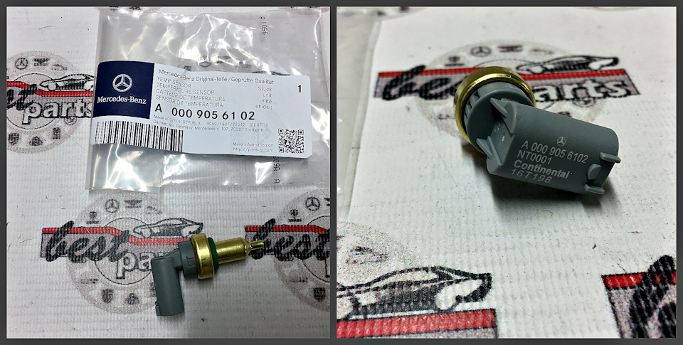A0009056102 Датчик температуры охлаждающей жидкости Mercedes | Запчасти ...