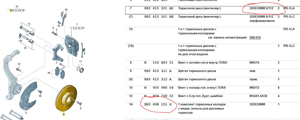 N90598804 ВИНТ/SCHRAUBE VAG | Запчасти на DRIVE2