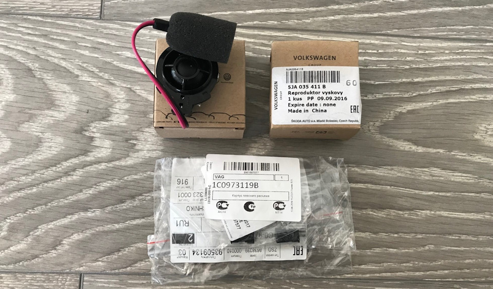 8 спикеров на борту Rapid — Skoda Rapid (1G), 1,6 л, 2018 года ...