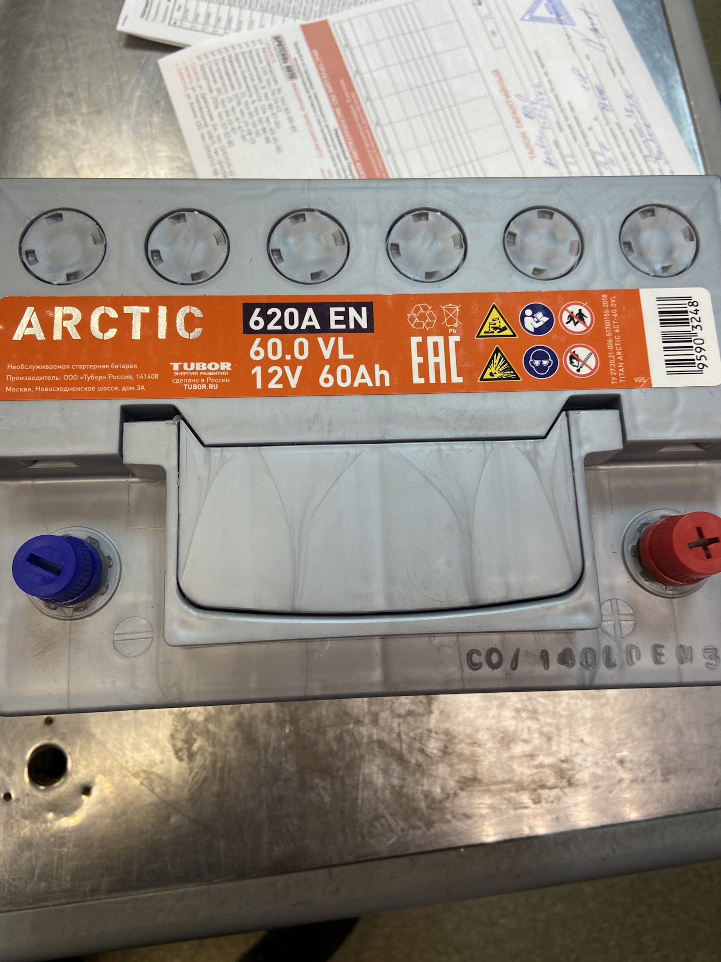 Замена АКБ — KIA Rio X-Line, 1,6 л, 2017 года | своими руками | DRIVE2