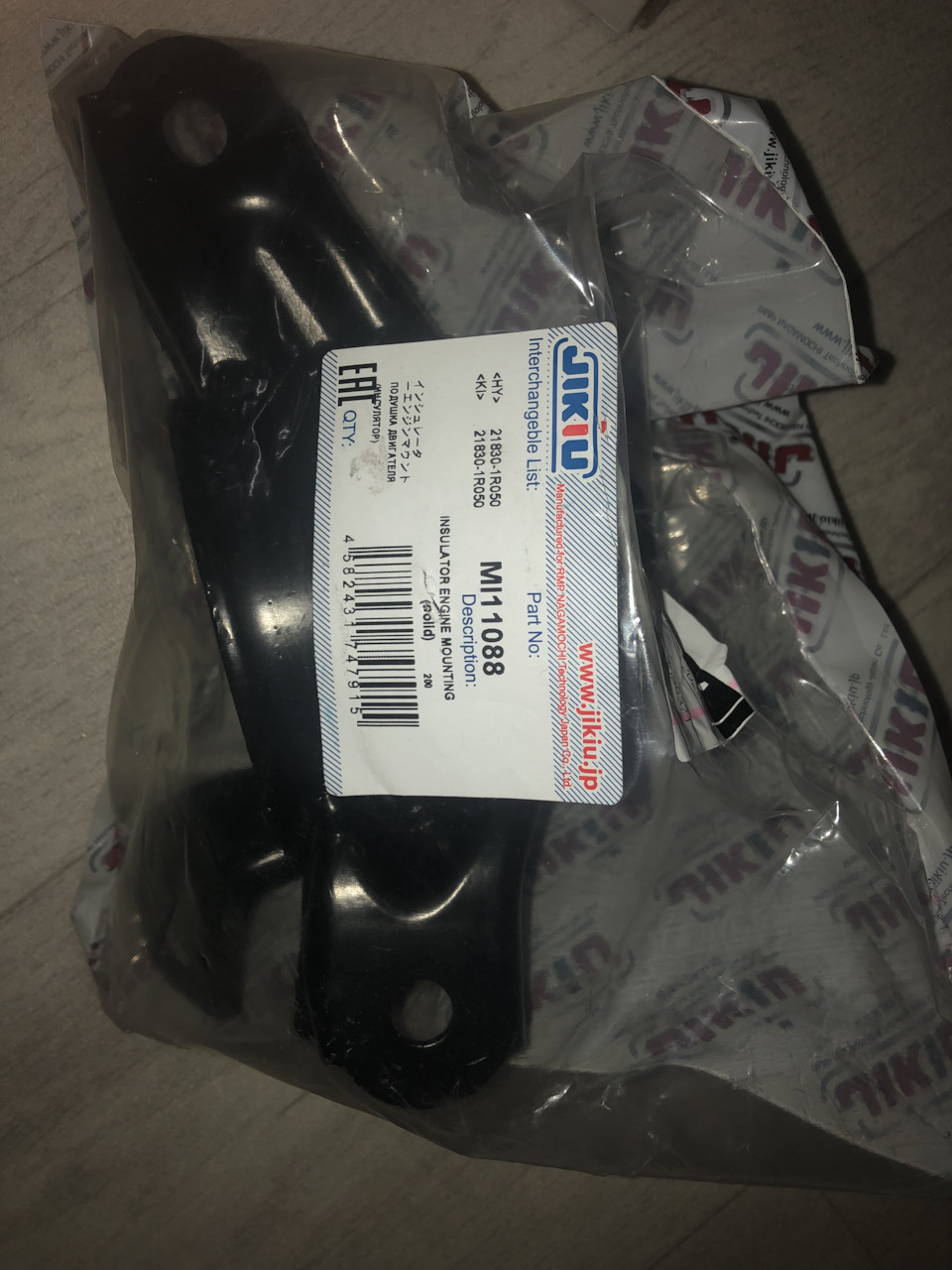 218301R050 Опорный узел двигателя и кпп KIA HYUNDAI | Запчасти на DRIVE2