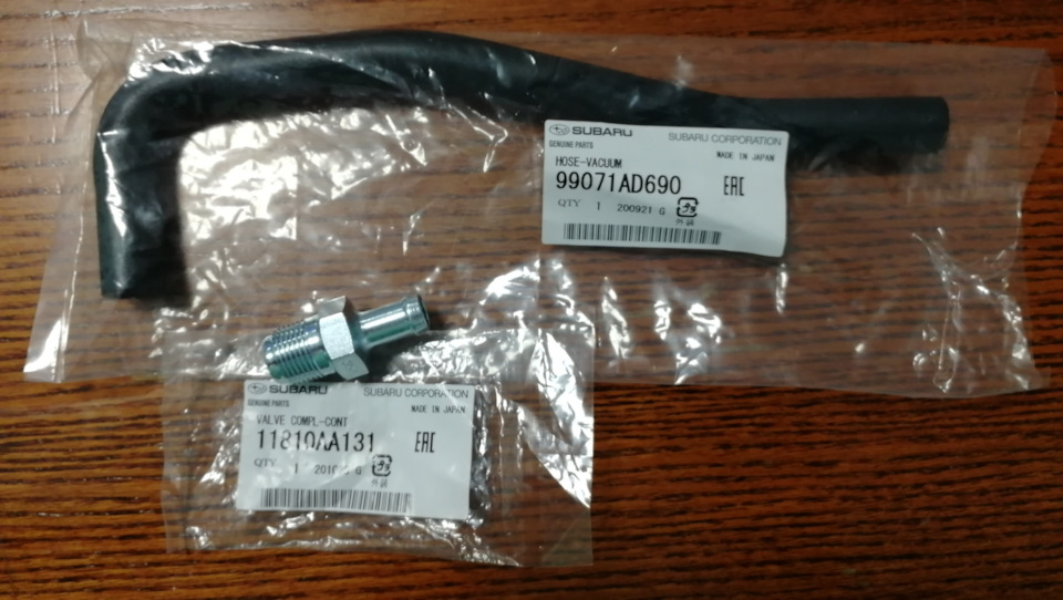 Потряхивание на ХХ. — Subaru Forester (SH), 2,5 л, 2011 года | своими ...