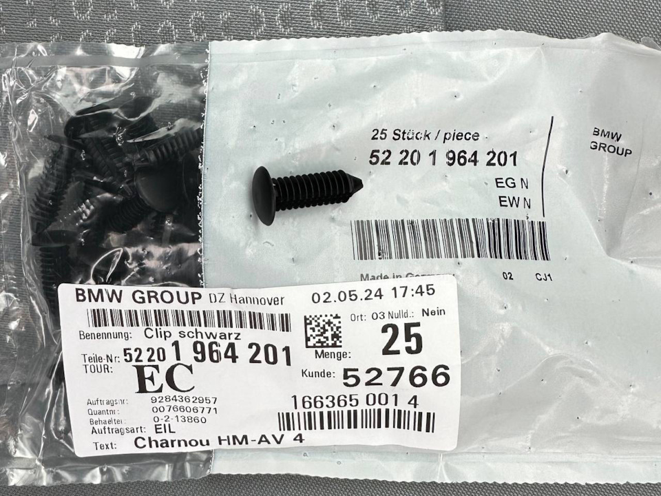 52201964201 Зажим BMW | Запчасти на DRIVE2