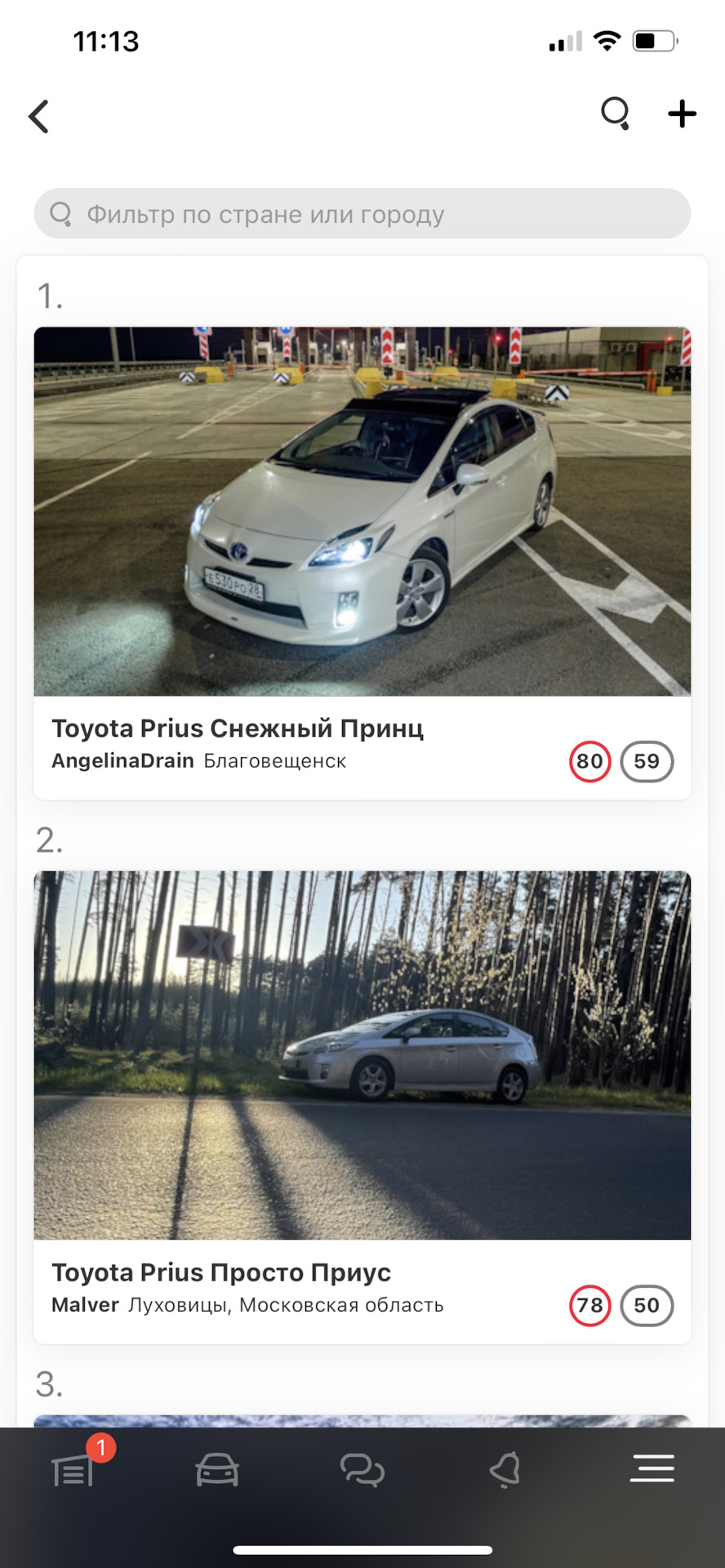 Первый среди своих! — Toyota Prius (30), 1,8 л, 2009 года | рейтинг и продвижение | DRIVE2