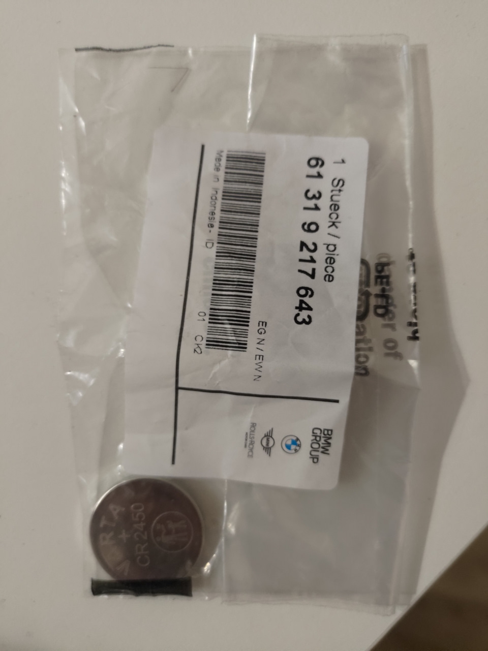 61319217643 Элемент питания BMW | Запчасти на DRIVE2