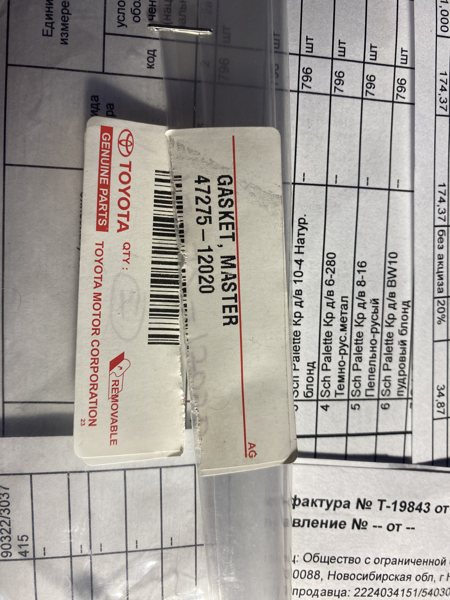 Ревизия тормозов… Или как найти приключений… — Toyota Cresta (100), 2 л ...